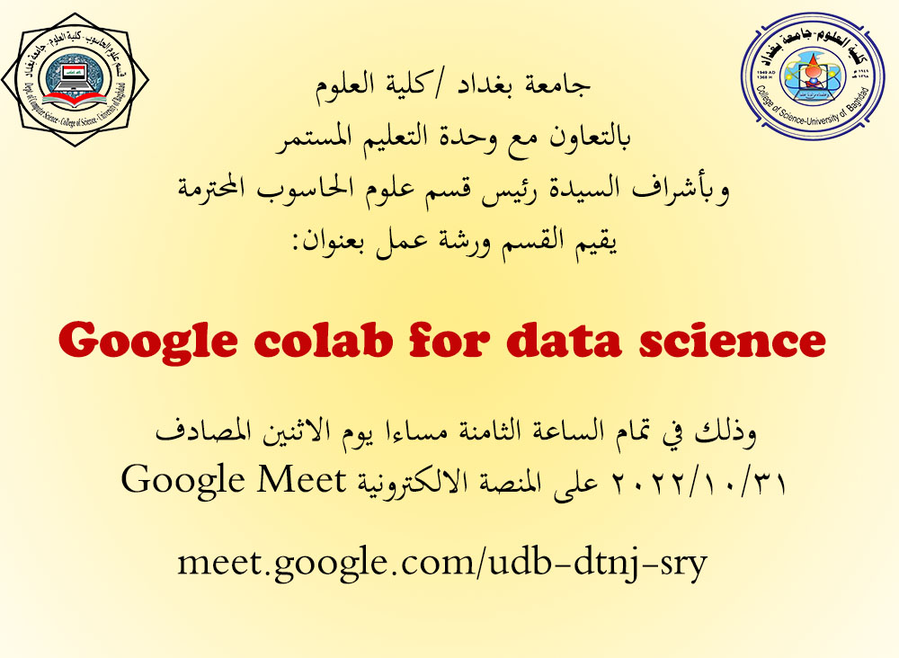 Google colab for data science (31 October 2022) · Events (Indico)